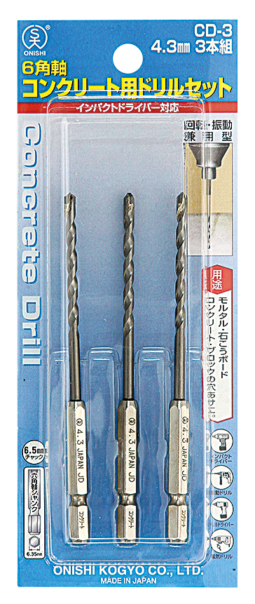 Hex Shank Concrete Drill Bits 3pcs set – ONISHI MANUFACTURING CO., LTD