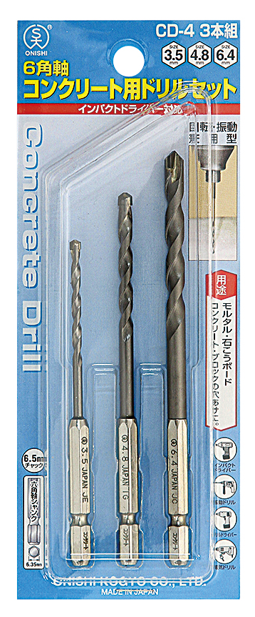 Hex Shank Concrete Drill Bits 3pcs set – ONISHI MANUFACTURING CO., LTD